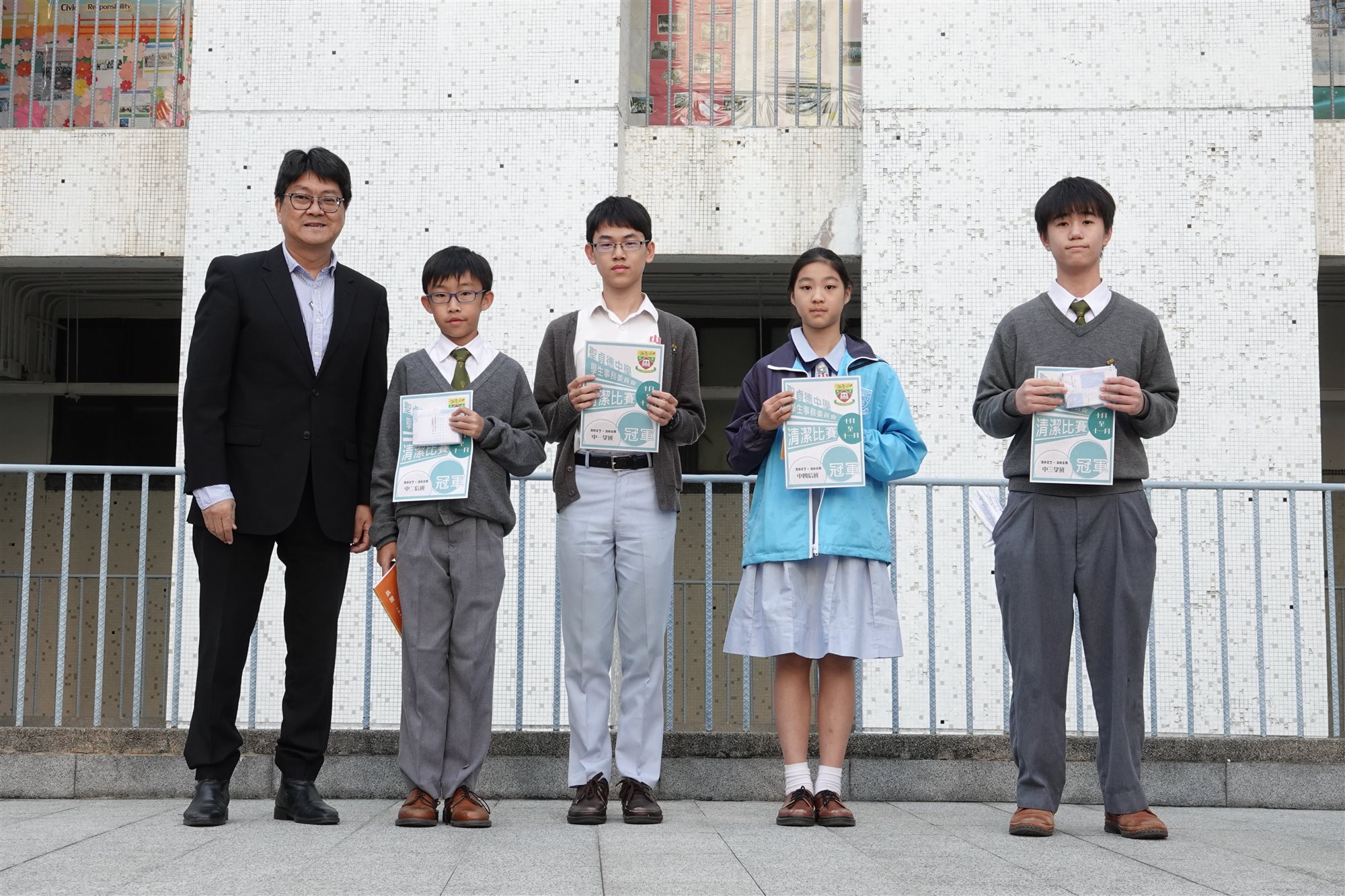 November Prize Giving Ceremony