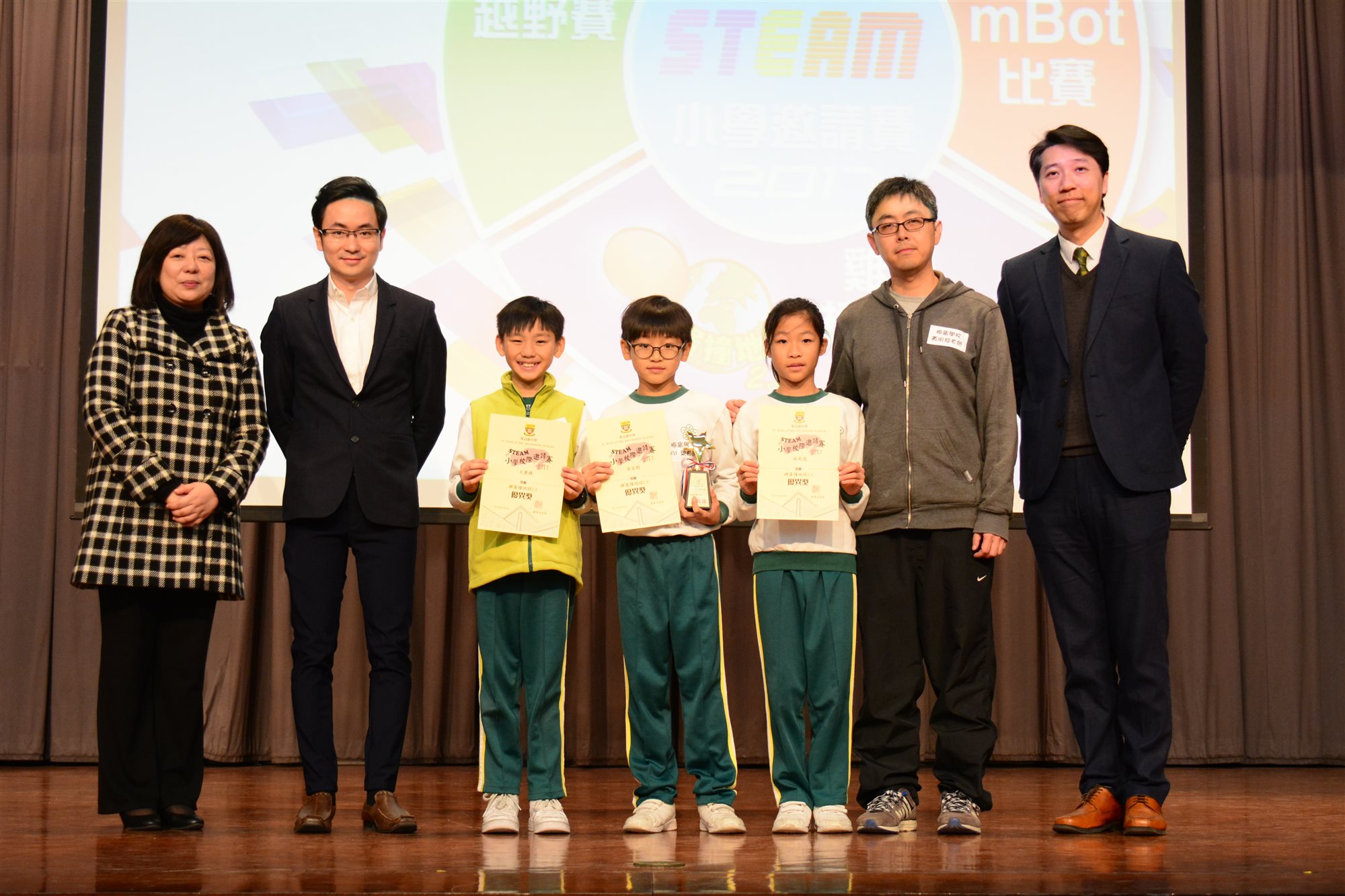 STEAM Primary School invitational Tournament