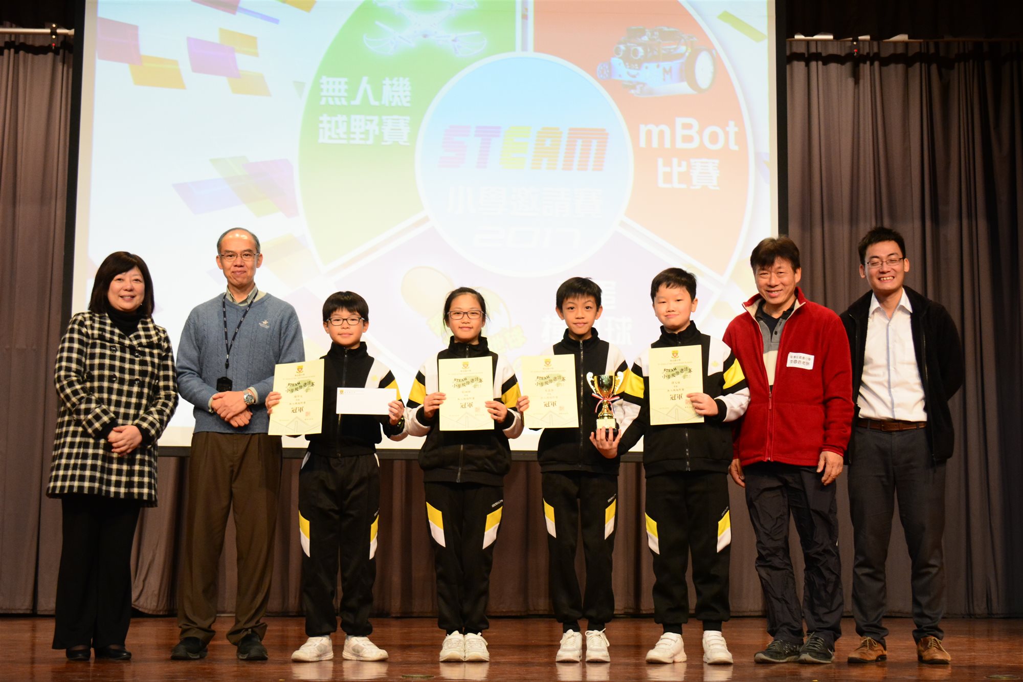 STEAM Primary School invitational Tournament