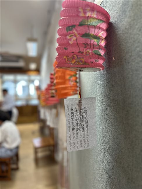 Mid-Autumn Festival Lantern Riddles Guessing Activity