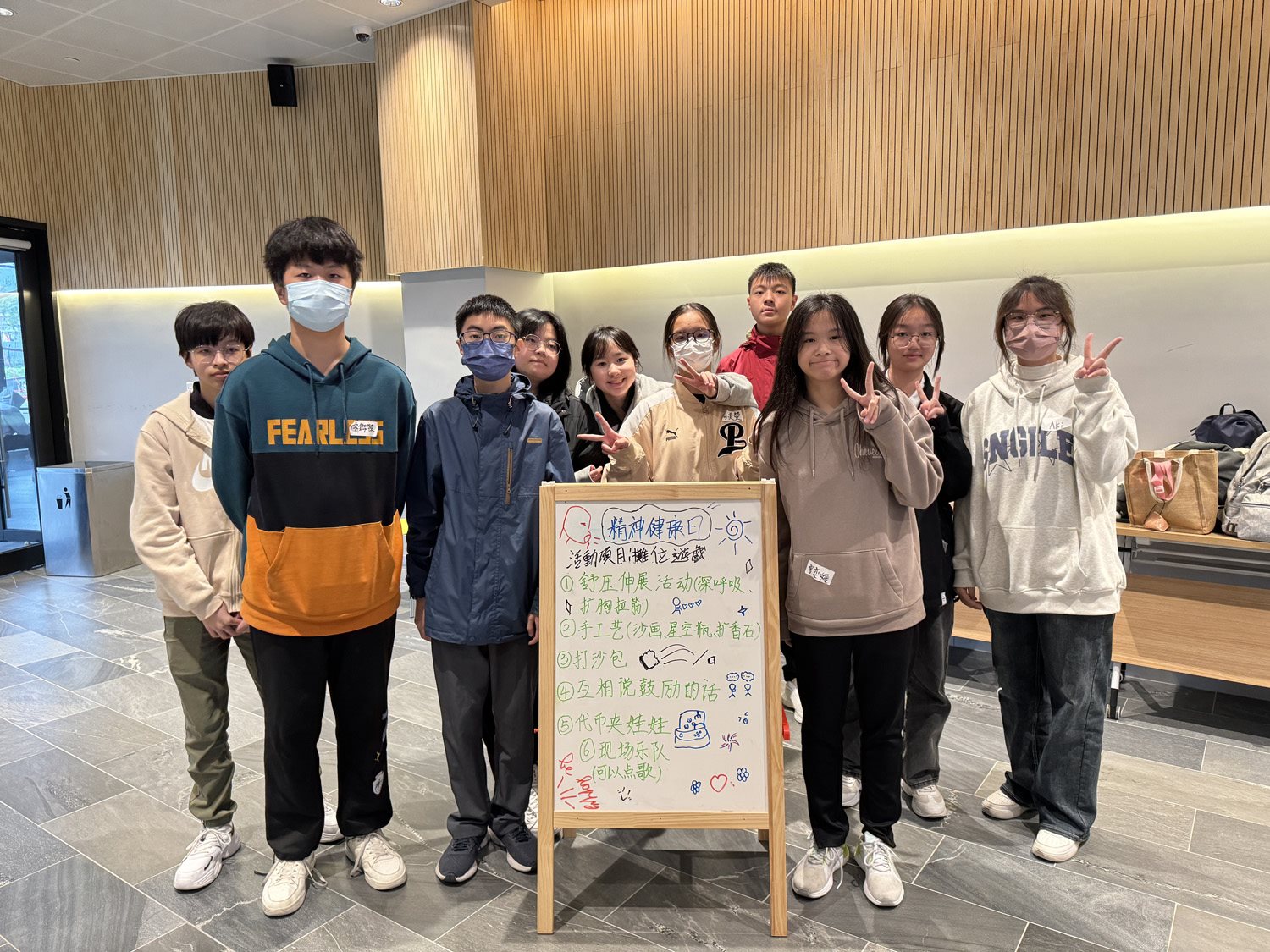 Student Gatekeepers Joint School Day Camp