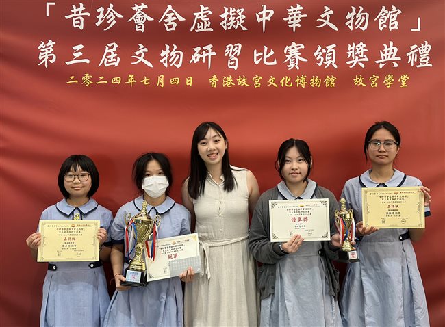 Virtual Chinese Cultural Relics Study Competition