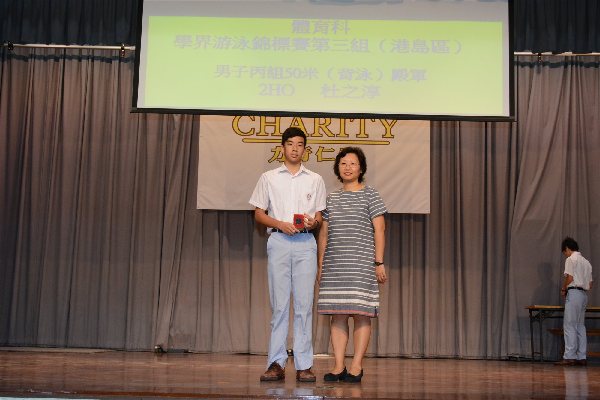 November Prize Giving Ceremony