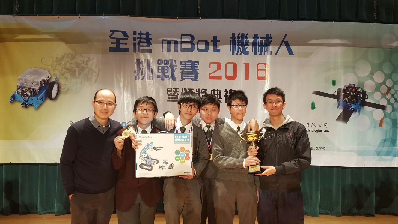 Our school won the championship in "mBot Challenge 2016"