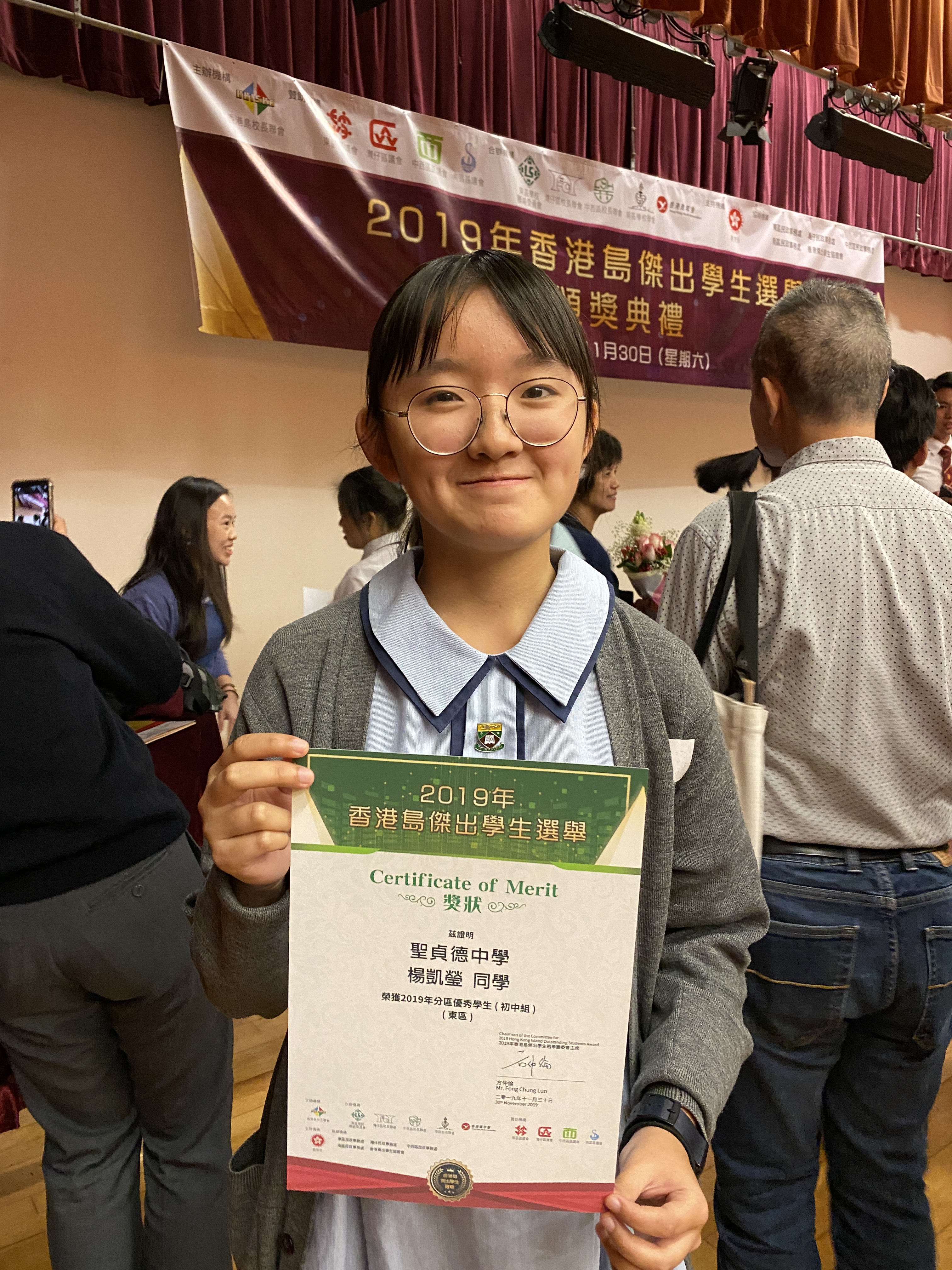 Outstanding Students Award on Hong Kong Island
